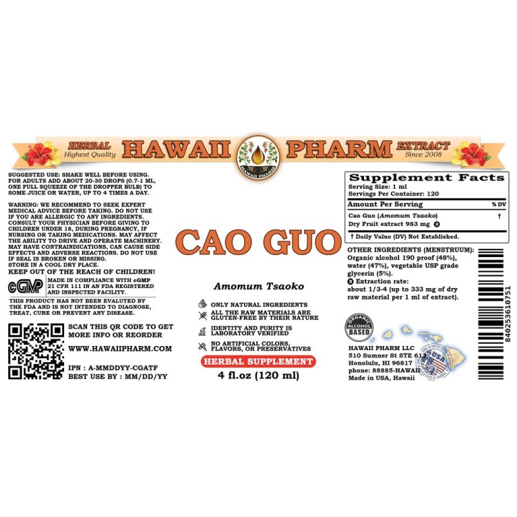 Cao Guo Liquid Extract. Cao Guo (Amomum Tsaoko) Dry Fruit Tincture