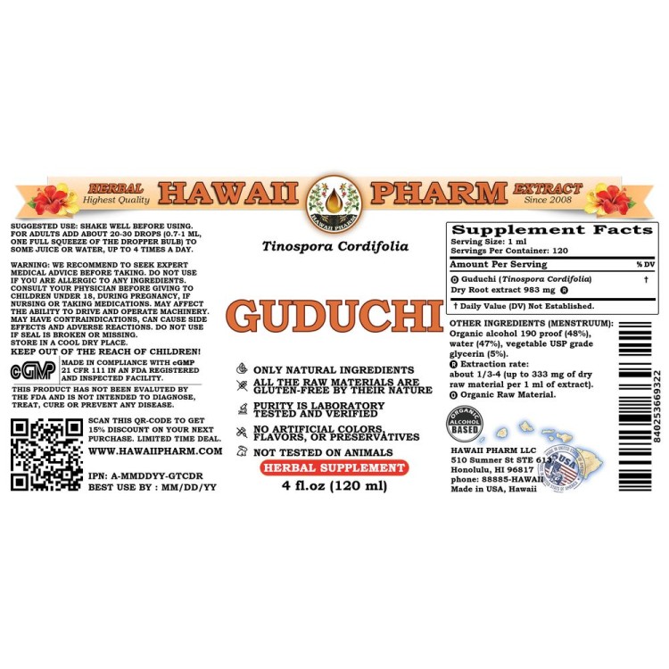 Guduchi Root Alcohol-FREE Liquid Extract, Organic Organic Guduchi ...
