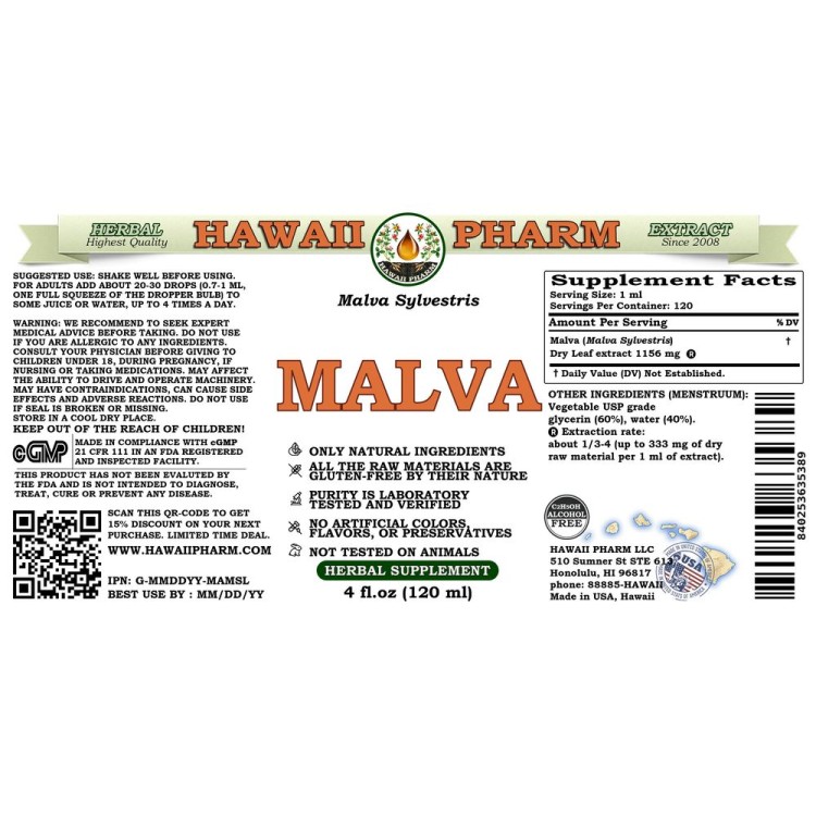 Malva (Malva Sylvestris) Tincture, Wildcrafted Dried Leaf ALCOHOL-FREE ...