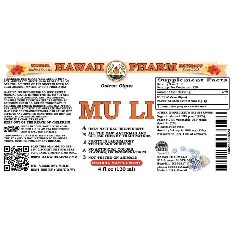 Mu Li Liquid Extract, Mu Li, Oyster (Ostrea Gigas) Shell Tincture